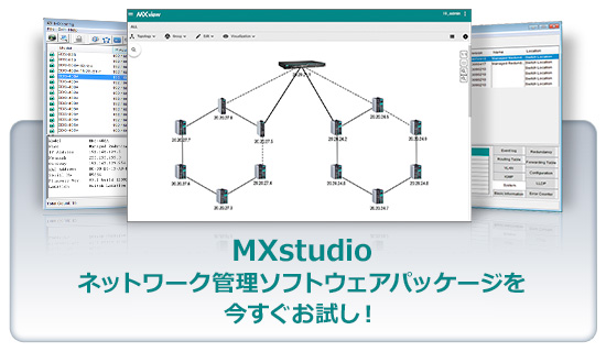ネットワークの可視化で産業用システムの可用性を向上 | Moxa | IBS Japan 株式会社